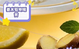 孕妇感冒能喝姜汤吗_孕妇姜汤做法