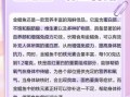 金鲳鱼和鲈鱼哪个营养价值高_孕妇吃哪个更好