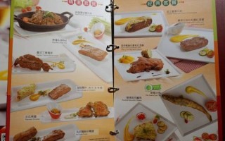 西堤牛排价格_西堤牛排菜单推荐