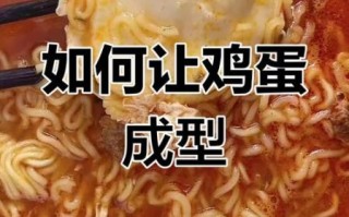 怎么煮方便面加鸡蛋好吃_鸡蛋怎么放才不腥