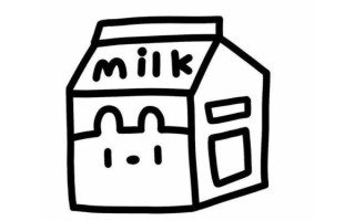 牛奶卡通图片怎么画_牛奶卡通图片素材哪里找