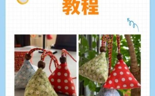 香囊怎么做_香囊制作步骤