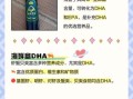 什么食物dha含量最高_孕妇补充dha最佳食物