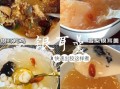 银耳汤怎么熬得粘稠_银耳出胶技巧