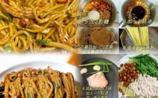 鸡丝凉面怎么做_鸡丝凉面调料怎么调