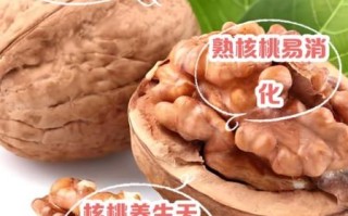 生核桃能吃吗_生核桃怎么吃才安全