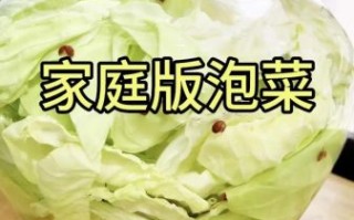 酱油泡菜怎么做_酱油泡菜需要几天发酵