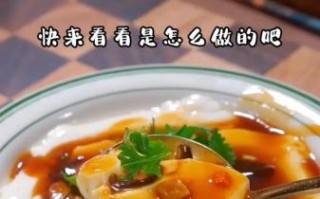 花生豆腐凝固剂配方_怎么做才嫩滑