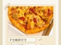 9寸是多少厘米_9寸换算厘米方法