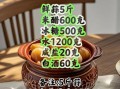 糖醋泡蒜的功效与作用_糖醋泡蒜怎么做才脆爽