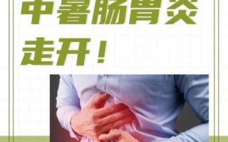 急性肠胃炎能喝水吗_急性肠胃炎喝水禁忌