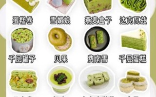 抹茶蛋糕怎么做_抹茶蛋糕配方比例