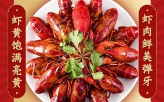 龙虾怎么发朋友圈_龙虾图片配文怎么写