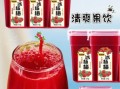 杨梅汁哪个牌子好_孕妇能喝杨梅汁吗