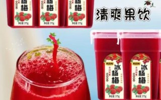杨梅汁哪个牌子好_孕妇能喝杨梅汁吗 杨梅汁哪个牌子好_孕妇能喝杨梅汁吗