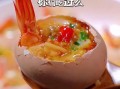 虾扯蛋怎么做_虾扯蛋正宗做法