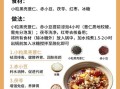 薏仁粥的做法_薏仁粥的功效与禁忌