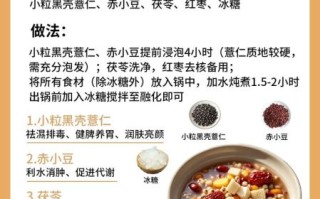 薏仁粥的做法_薏仁粥的功效与禁忌