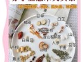 薏米红豆的功效与作用_薏米红豆怎么吃祛湿