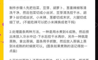 炒粉怎么炒_炒粉不粘锅的技巧
