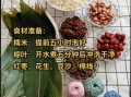 在家包粽子的做法_粽子怎么包才不散