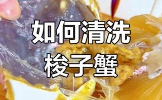 梭子蟹怎么杀_梭子蟹怎么清洗