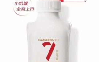 卡士酸奶哪个口味好喝_卡士酸奶多少钱一瓶