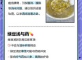 儿童能喝绿豆汤吗_绿豆汤的功效与作用儿童