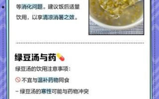 儿童能喝绿豆汤吗_绿豆汤的功效与作用儿童