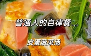 松花蛋的营养价值_松花蛋吃了会长胖吗