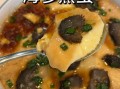 海参鸡蛋羹怎么蒸才不腥_海参鸡蛋羹去腥技巧