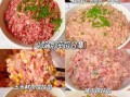 馄饨馅子怎么调才好吃_馄饨馅子怎么调才鲜嫩多汁