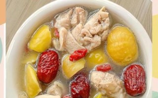 粟子煲鸡汤放什么材料_粟子鸡汤搭配禁忌