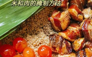 包粽子肉粽调料怎么调_肉粽咸淡比例怎么掌握