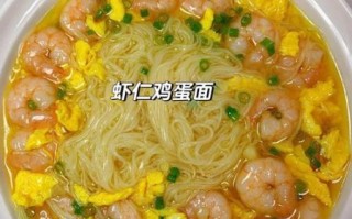 虾子面怎么做_虾子面汤底配方