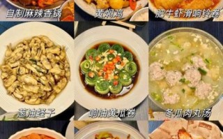 家常菜一周食谱怎么做_一周家常菜吃什么