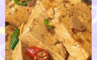 大豆腐怎么做好吃_家常大豆腐的做法大全