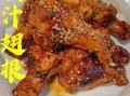 蜜汁鸡翅根怎么做_蜜汁鸡翅根腌制多久