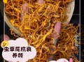 虫草花功效与作用有哪些_虫草花适合什么人吃