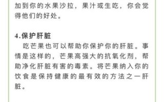 芒果吃了会上火吗_芒果的营养价值与禁忌