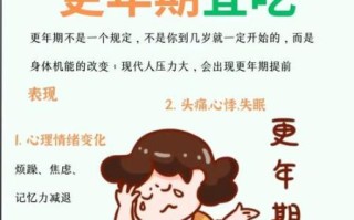 女人更年期要过哪四关_如何平稳度过更年期