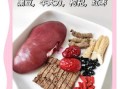 男人吃什么壮阳_男人壮阳食物有哪些