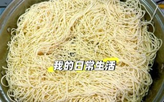 蒸面条怎么做家庭做法_蒸面条需要多长时间
