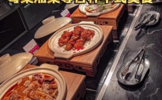 35元自助餐菜谱大全_如何搭配更省钱