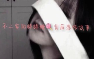 不二家棒棒糖恐怖故事_是真的吗