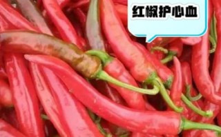 红辣椒的功效与作用_吃红辣椒会上火吗