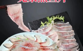 黑鱼片有刺吗_黑鱼片刺多不多