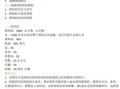 鸡蛋汉堡怎么做_鸡蛋汉堡配料有哪些