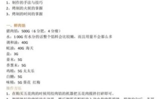 鸡蛋汉堡怎么做_鸡蛋汉堡配料有哪些
