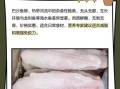 巴沙鱼柳为什么不能吃_巴沙鱼柳的危害有哪些